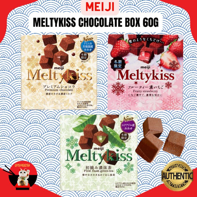Japan Meiji Meltykiss Chocolate Box 60g | Shopee Philippines