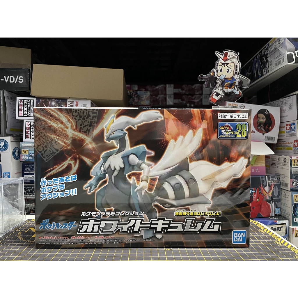 Pokemon Plastic Model Collection 28 Select Series White Kyurem | Shopee ...
