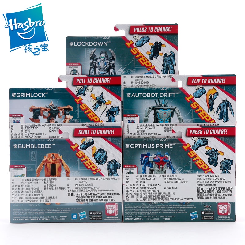 Hasbro Genuine Transformers Optimus Prime Bumblebee Drift Lockdown One ...