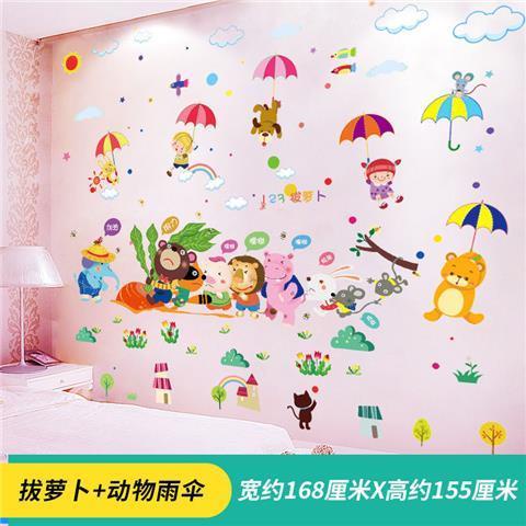 Children's Wall Stickers Cartoon Wall Stickers Baby Baby Children's Room Kindergarten Wall ...