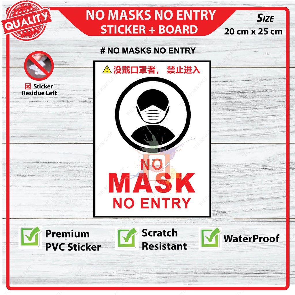 No Mask No Entry PVC Sign Sticker Sign (Stick on Wall, Glass) | Shopee ...