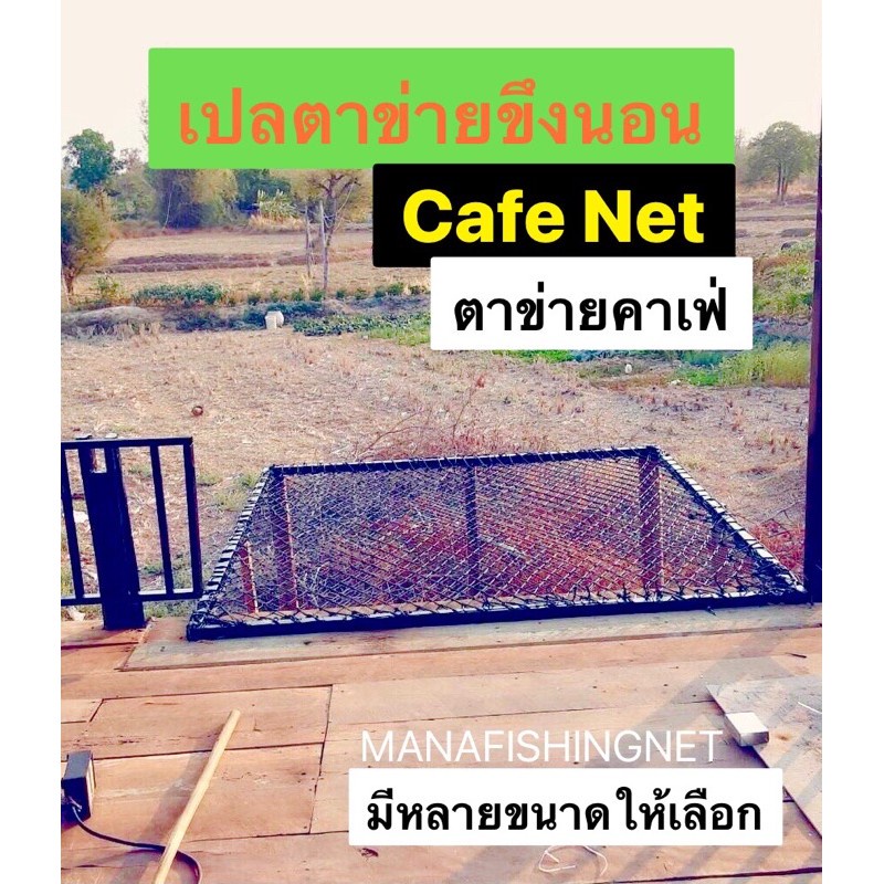 Cafe Net Restaurant Many Sizes To Choose From | Shopee Philippines