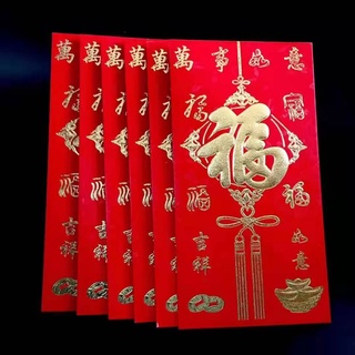 Angpao Red pocket 6pcs Thick Ampao Red Envelop | Shopee Philippines