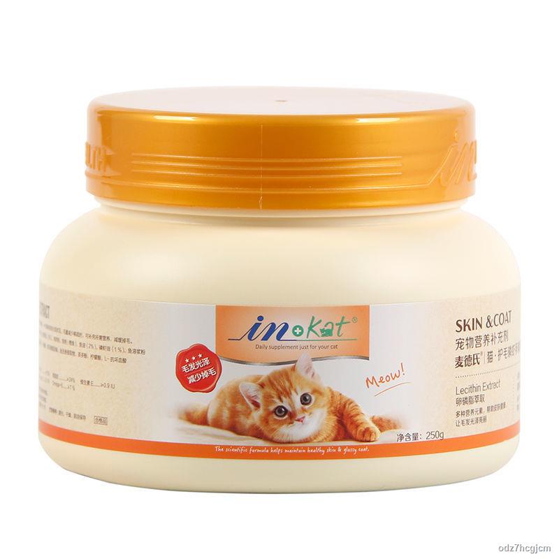 In plus INKAT cats protect hair krill lecithin with super concentrated ...
