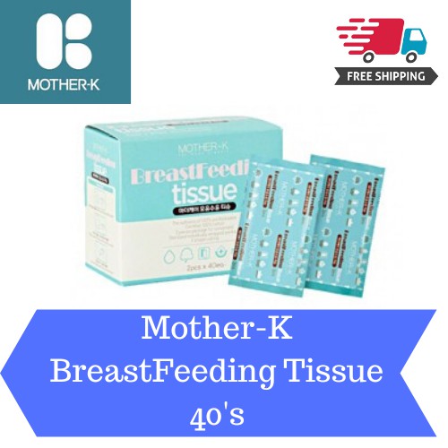 Mother-K Breastfeeding Tissue 40pcs (Mid-Year Sales) | Shopee Philippines