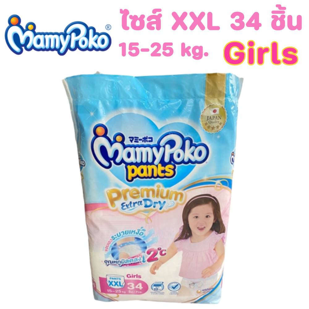 Poko Diaper Mamypoko/Size Xxl/Female/34pcs (1 Pack) | Shopee Philippines