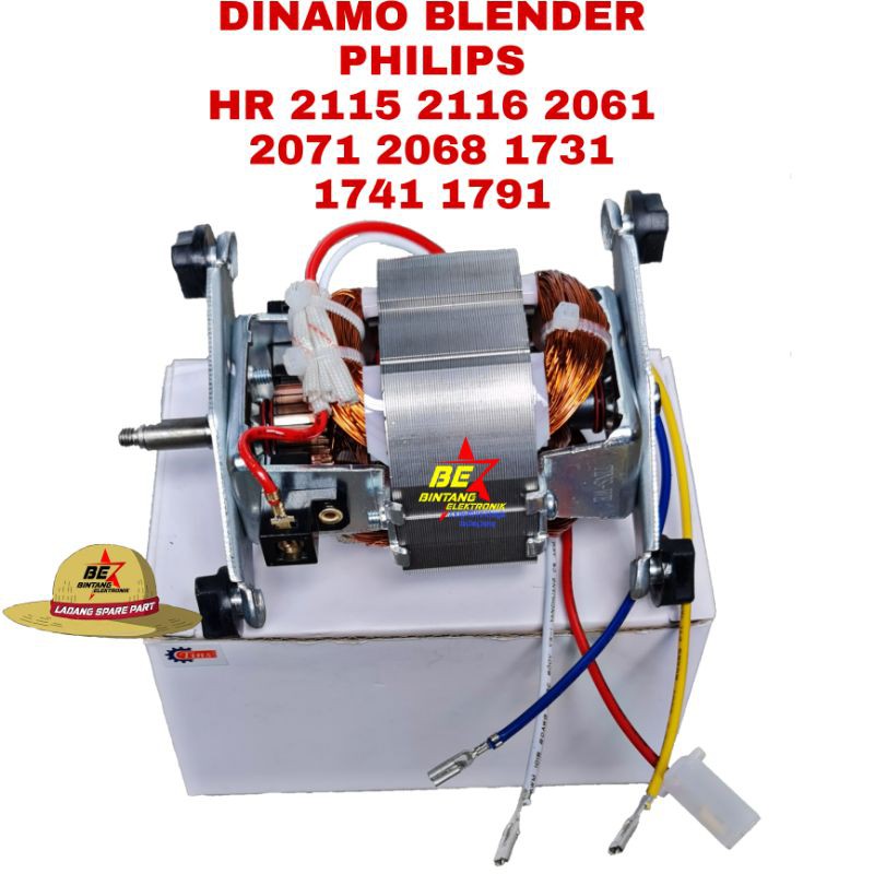 MESIN Philips Blender Dynamo HR 2115 HR 2116 HR 2061 HR 2071 HR 1741 ...