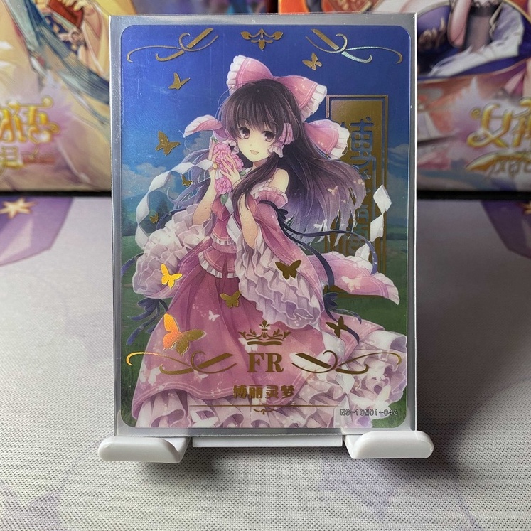FR Reimu Hakurei from Touhou Project - Goddess Story TCG Anime Waifu ...