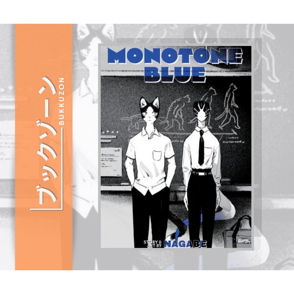 Monotone Blue (English) | Shopee Philippines