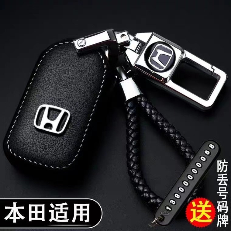 Honda Key Cover Leather Remote Key Case w/Keychain Car Logo Civic City ...