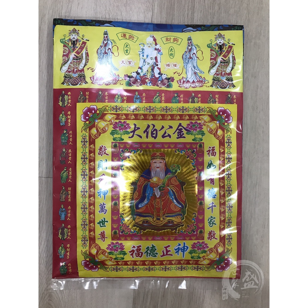 G Grandpa Set Grandpa Gong Material Grandpa Grandpa Kim Worship Grandpa ...