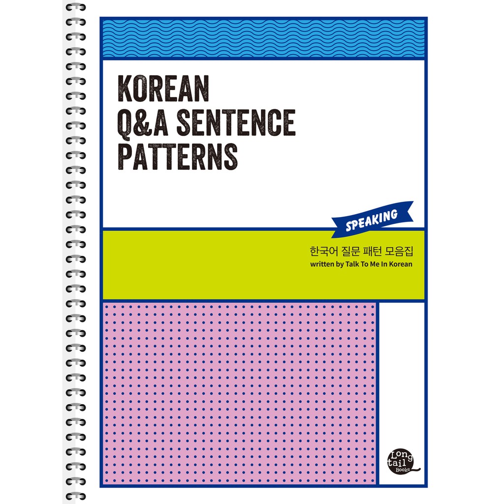 Korean Q&A Sentence Pattern by Talk To Me In Korean (TTMIK) | Coilbind ...