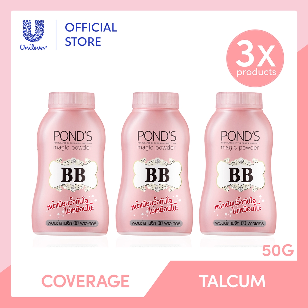POND'S Magic BB Powder with Niacinamide for Brightening and Mattifying ...