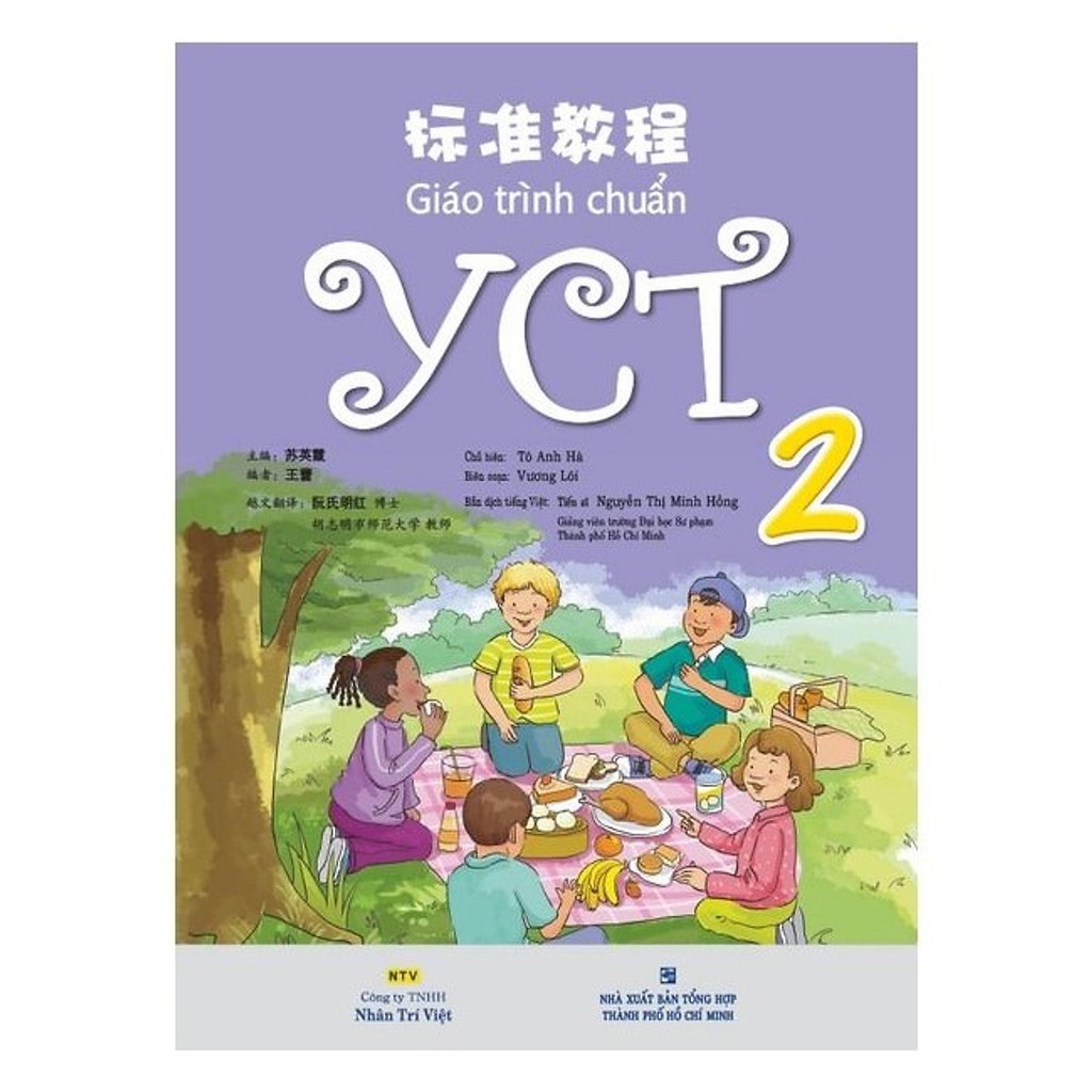 Book - YCT 2 Standard Textbook (Including 1 Mp3 Disc) | Shopee Philippines