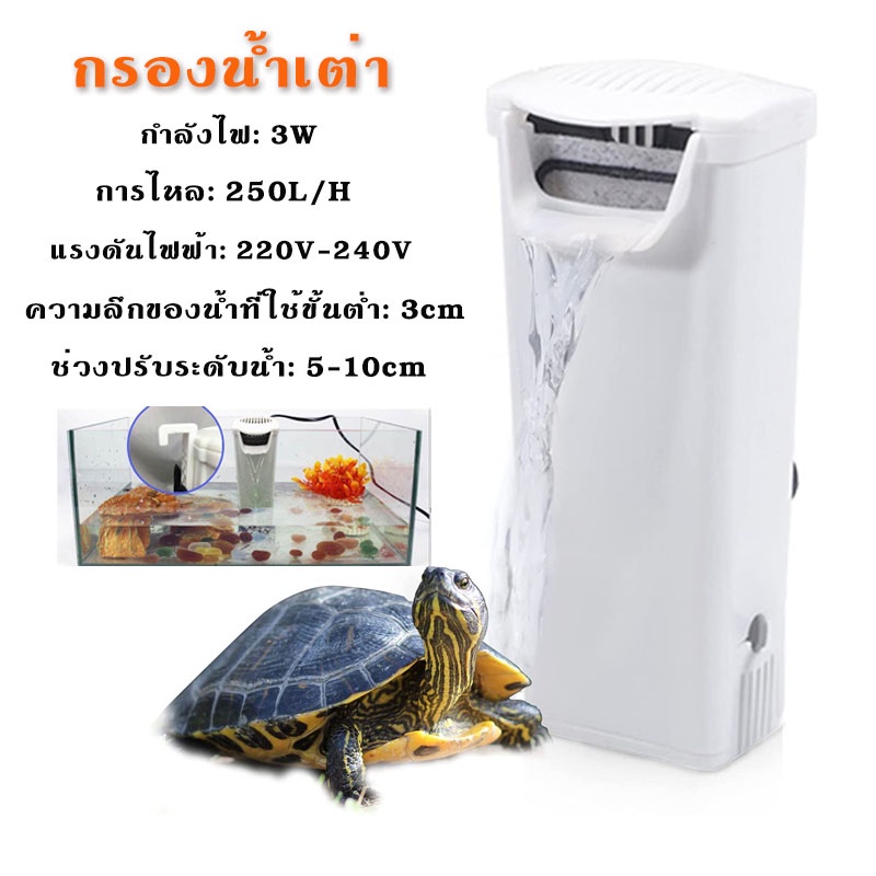 Super Turtle Water Filter 3W Low Noise Cabinet Farming Land Tortoise ...