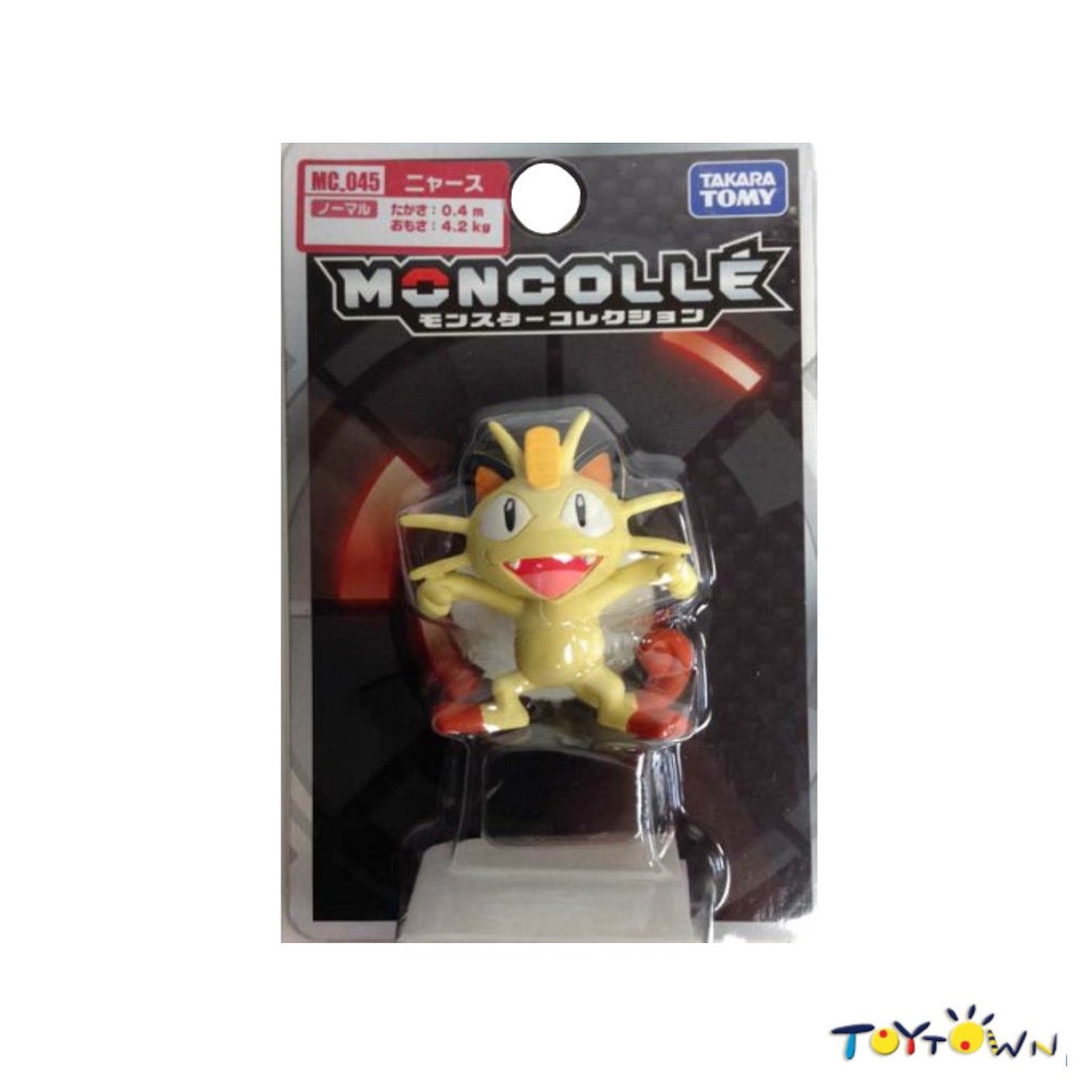 Pocket Monster Collection-XY - MC-045 Meowth | Shopee Philippines