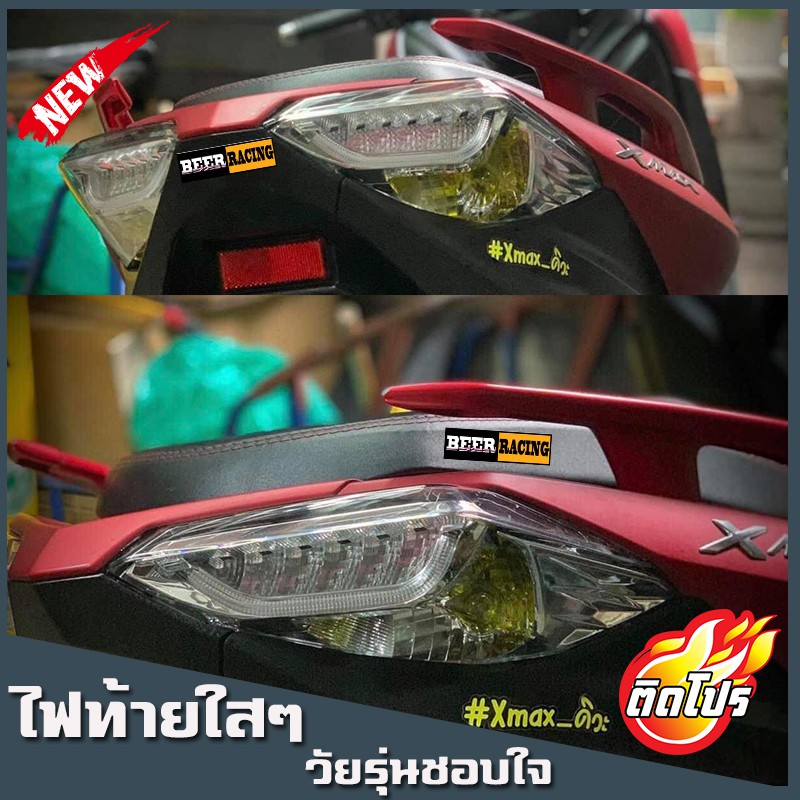 XMAX Tail Light Cover Clear Color For 18-22 Good Quality Material Frame ...