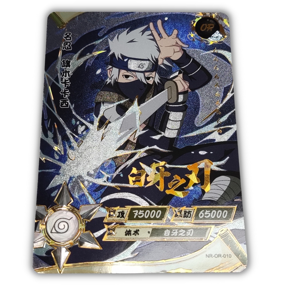 Kakashi Hatake Kayou Naruto Card OR-010 | Shopee Philippines