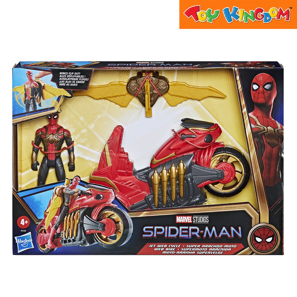 Marvel Spider-Man 3 Movie Jet Web Cycle | Shopee Philippines