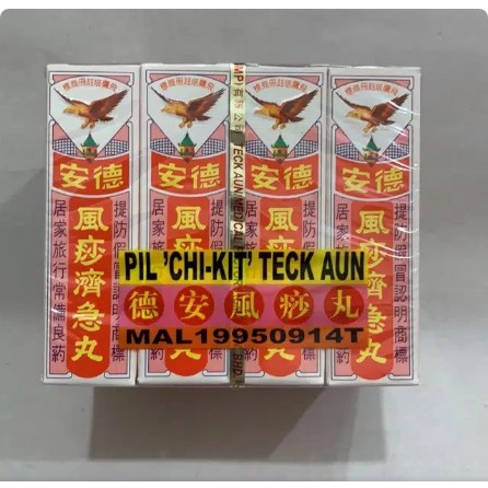 PIL CHI KIT TECK AUN (12 Pack) - Medicine for Stomach Pain, Nausea and ...