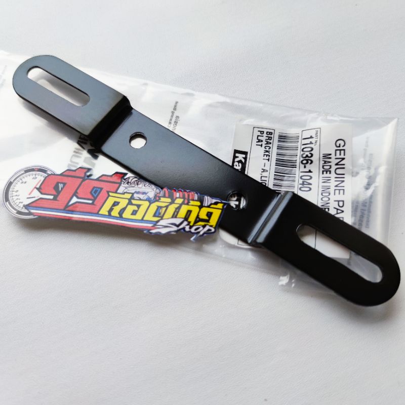 Original Ninja R SS rear number plate holder bracket 11036-1040 ...