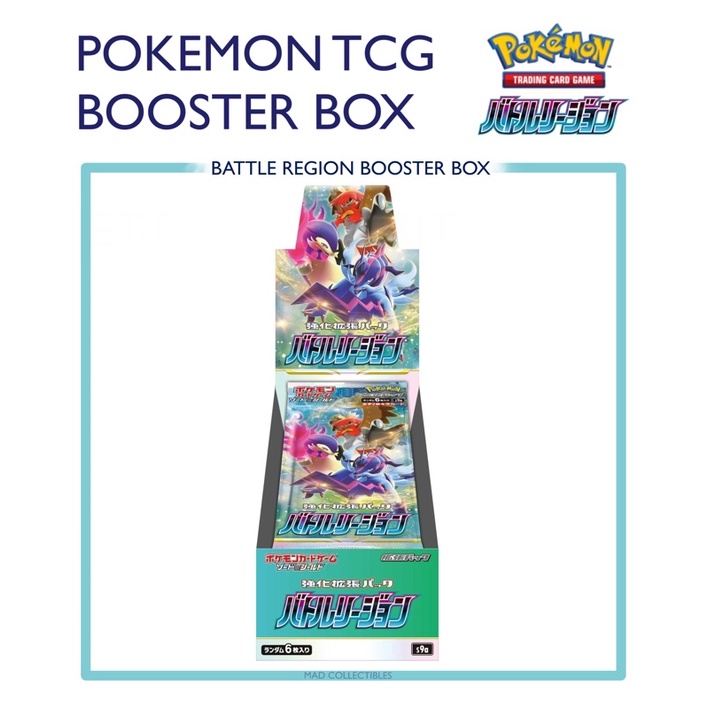 Japanese Pokemon TCG Sealed Product - S9a Battle Region Booster Box ...