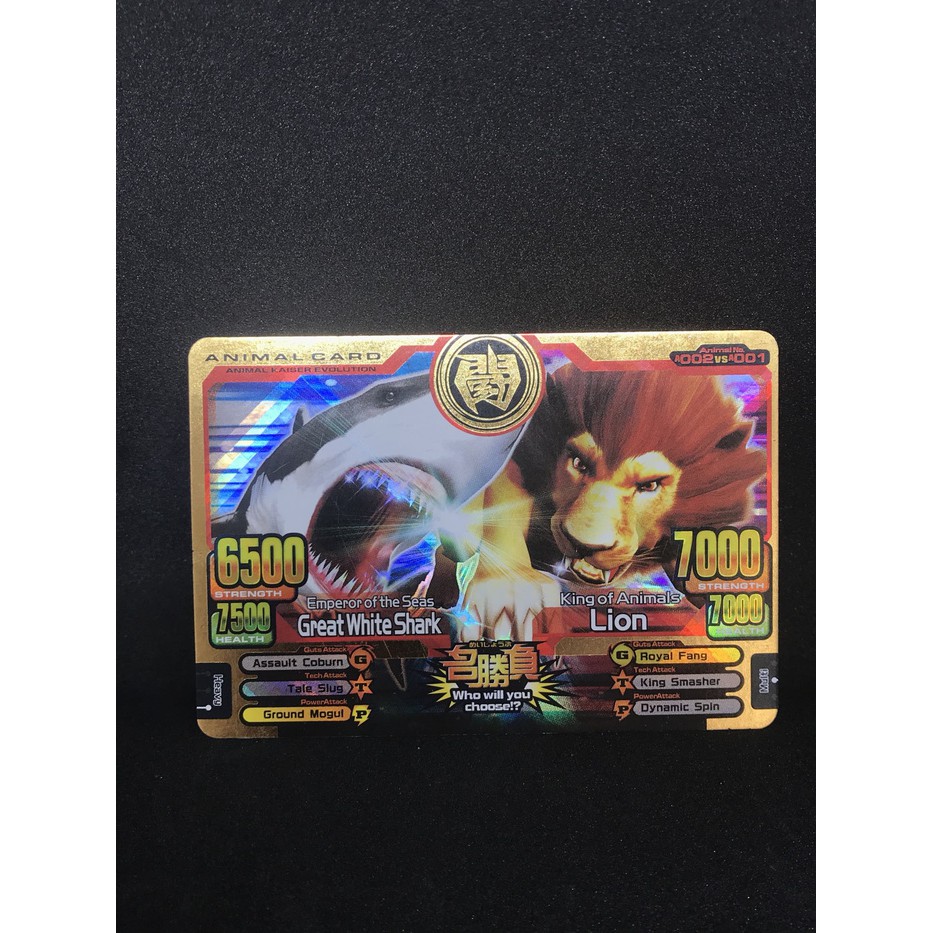 Animal Card Kaiser Gold Rare Great White Shark vs Lion 100% original ...