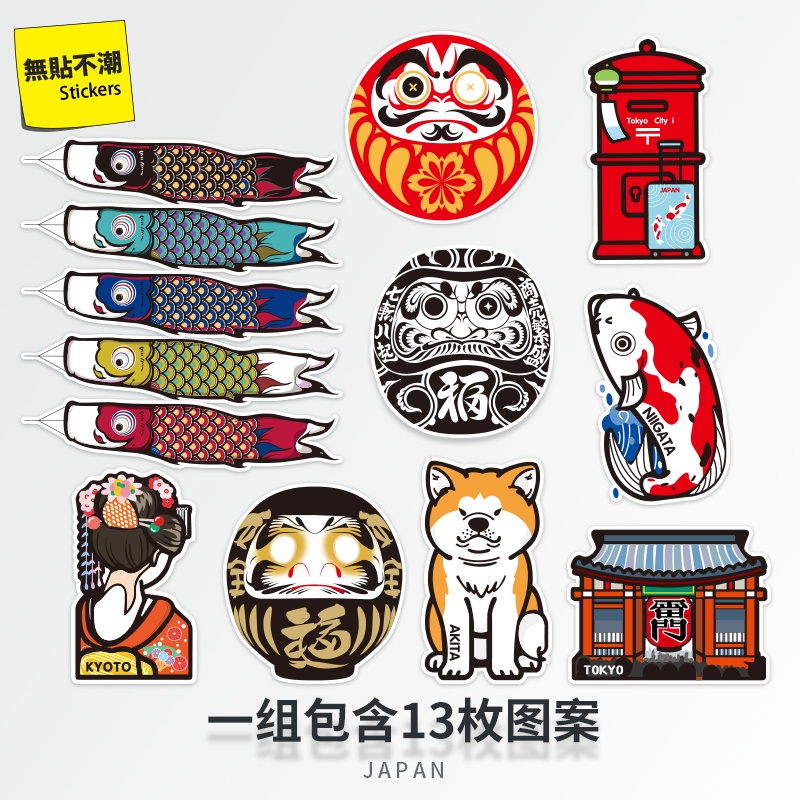 [stickers] 13 pieces/set Japanese lucky cat mascot mine door stickers ...