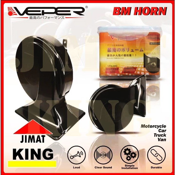 VEPER Motorcycle Car Truck Van Electric BM Horn Super Loud Snail Horn ...