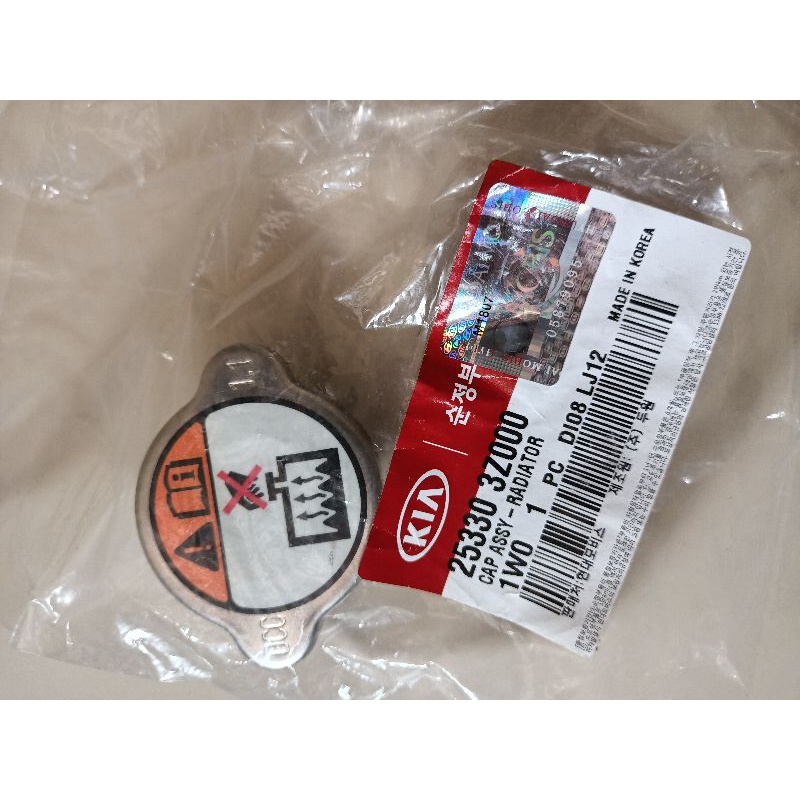 [Dcc1.1]RADIATOR CAP FOR KIA PICANTO/RIO/CARENS/SORENTO/SPORTAGE/ETC ...