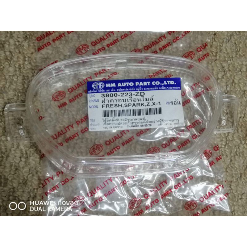 X1 Speedometer lens X1 , yamaha X1 and Crypton mantis Orig HMA ...