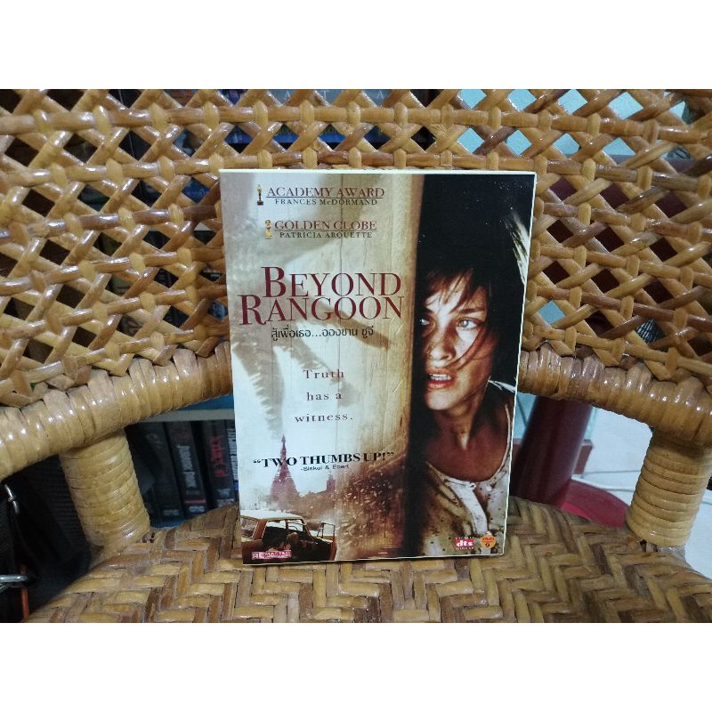 BEYOND RANGOON Movie (Thai Audio Dvd/Thai Subtitles) | Shopee Philippines