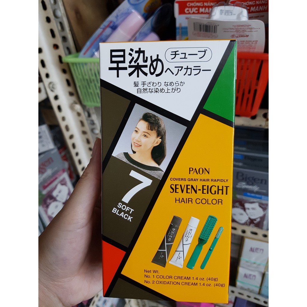 Paon Seven-eight premium silver coating dye hair color (ALL COLORS ...