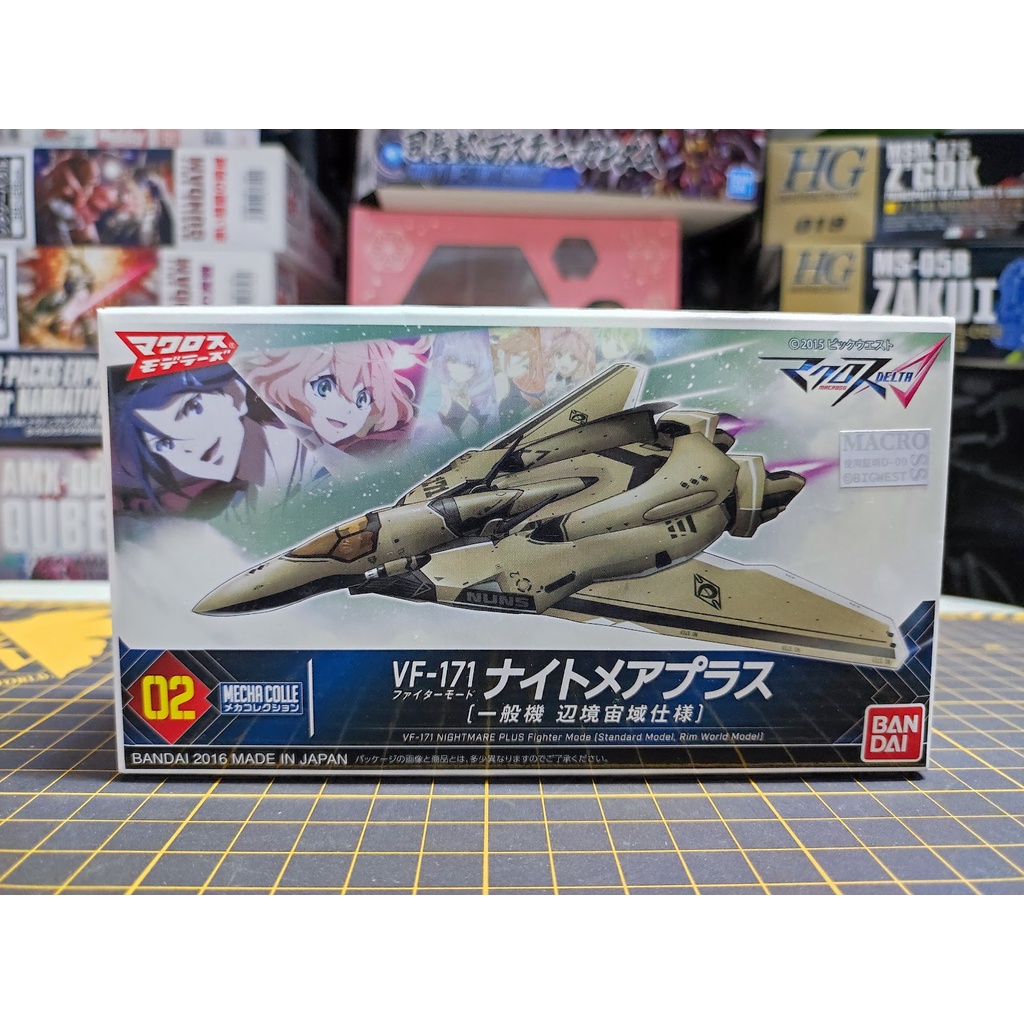 Mecha Colle / Collection - Macross Delta | Shopee Philippines