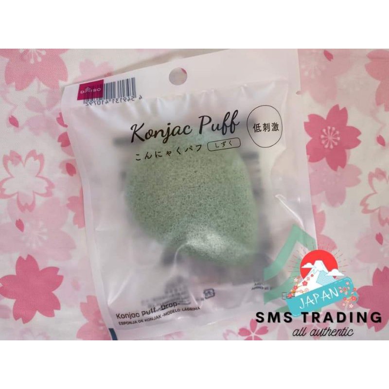 Natural Konjac Puff Facial Sponge (sms Japan) | Shopee Philippines