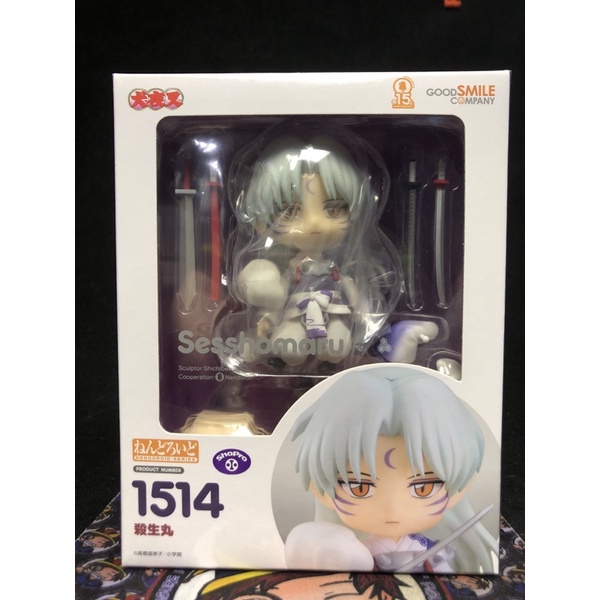 Nendoroid Inuyasha 1514 Sesshomaru | Shopee Philippines