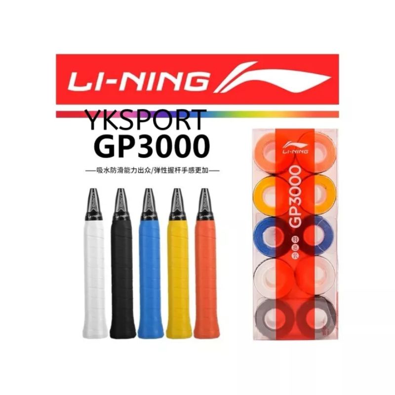 Li-ning OVERGRIP GP 3000 / GP 1000 (1 PCS) | Shopee Philippines