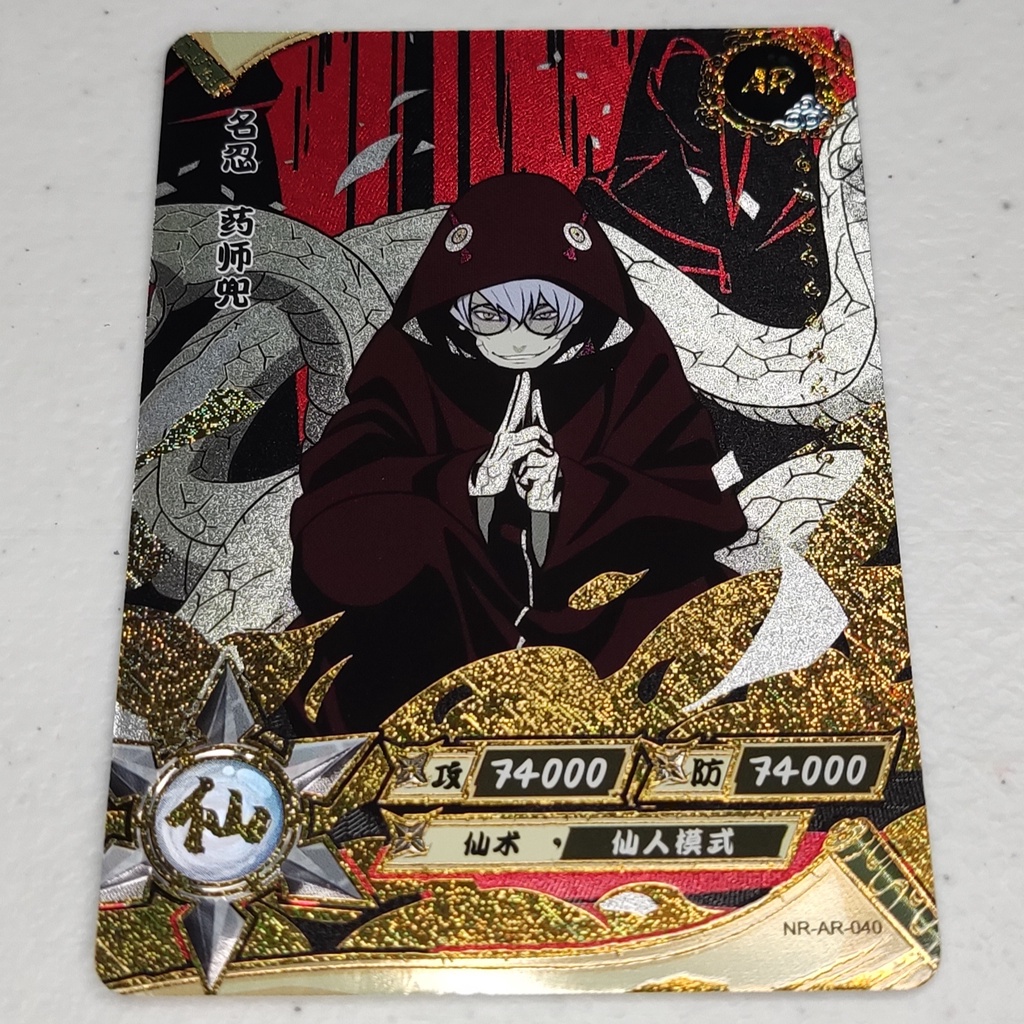 Kabuto Yakushi Kayou Naruto Card AR-040 | Shopee Philippines