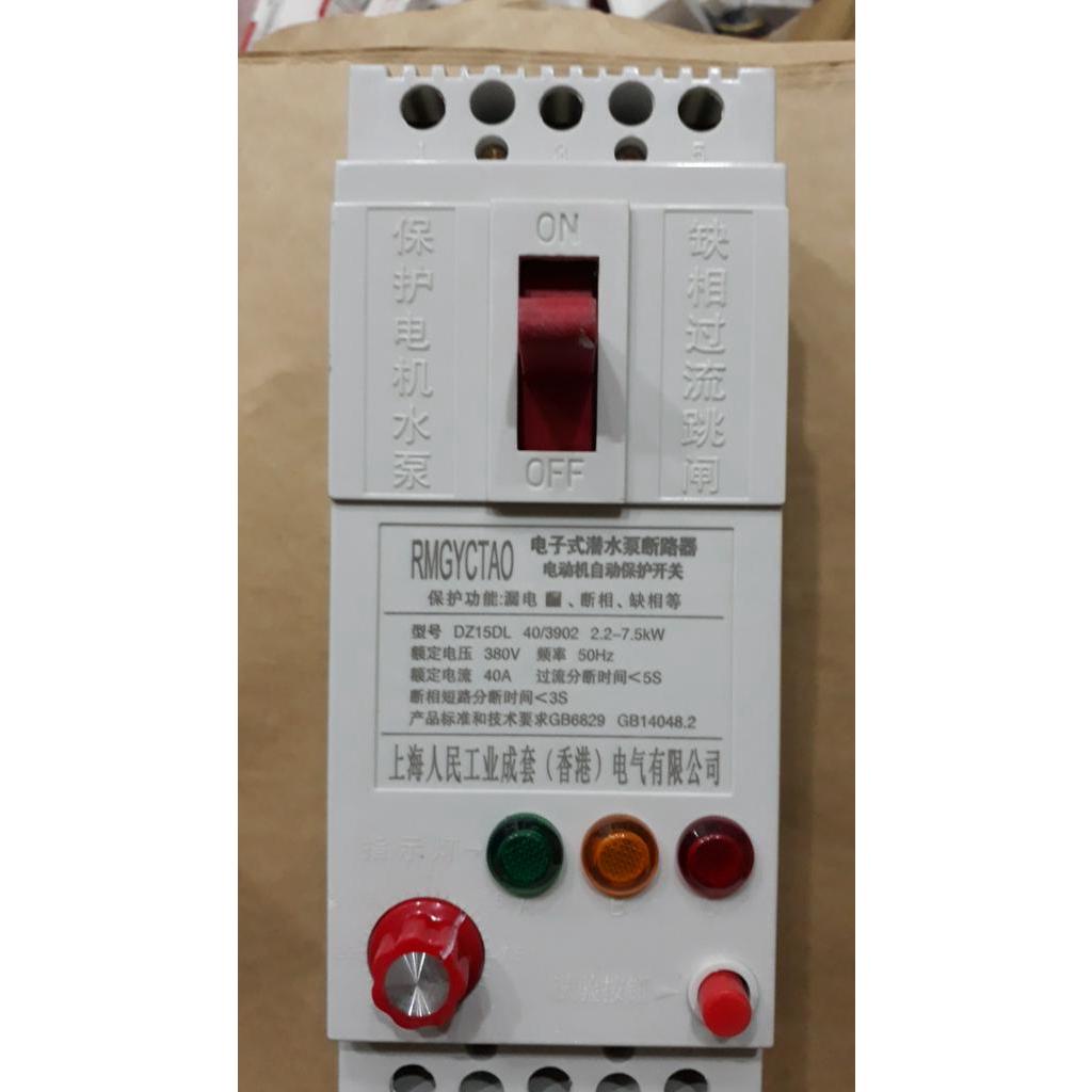 Aptomat anti-phase loss protection for 3-phase pump motor 380V 40A 100A Motor phase loss ...