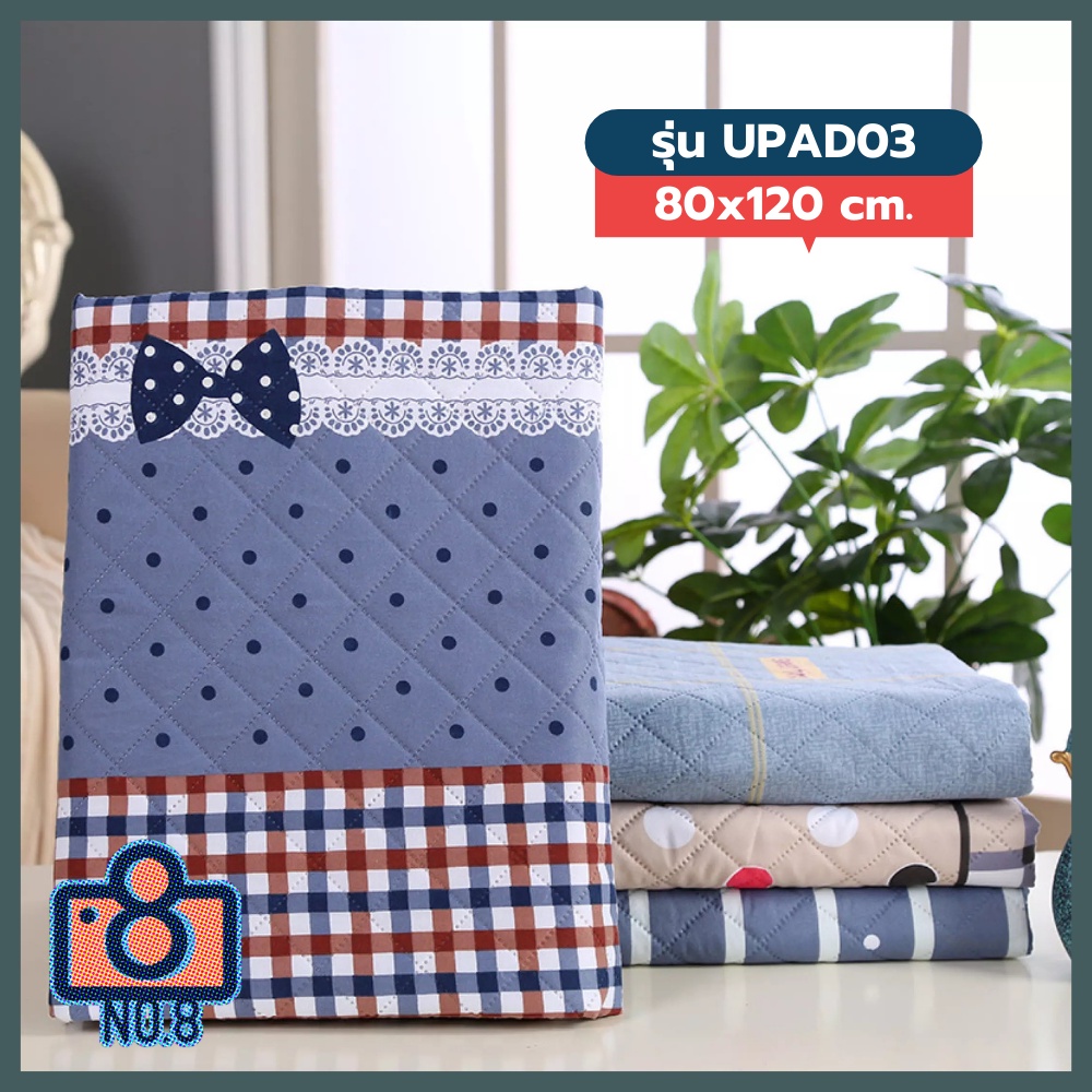 Premium Grade Pee Pads 3-Layer Apron Better Absorbent Than Before ...