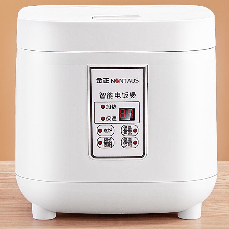 Household Rice Cooker Multi-Functional Intelligent Steaming and Boiling ...