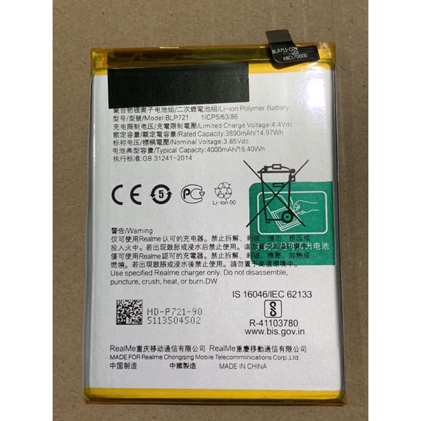 REALME C2 BATTERY BLP721 | Shopee Philippines