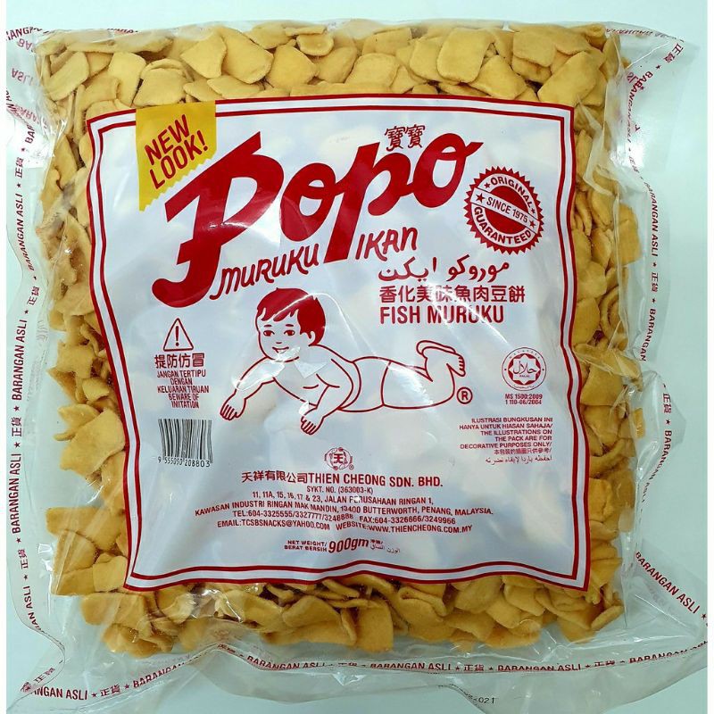 Popo Muruku Fish 900g Fish Muruku Snacks | Shopee Philippines