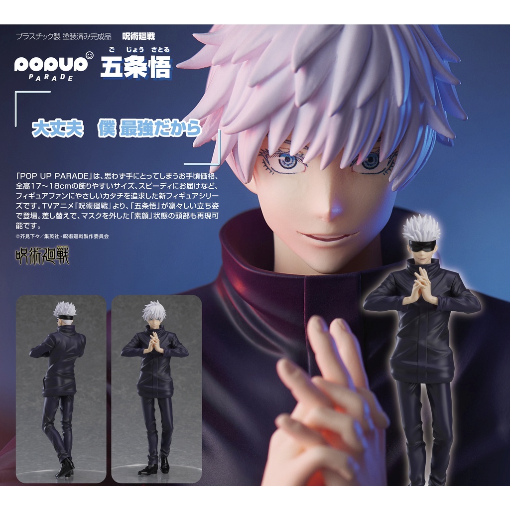 POP UP PARADE - Jujutsu Kaisen - Satoru Gojo with box dent | Shopee ...