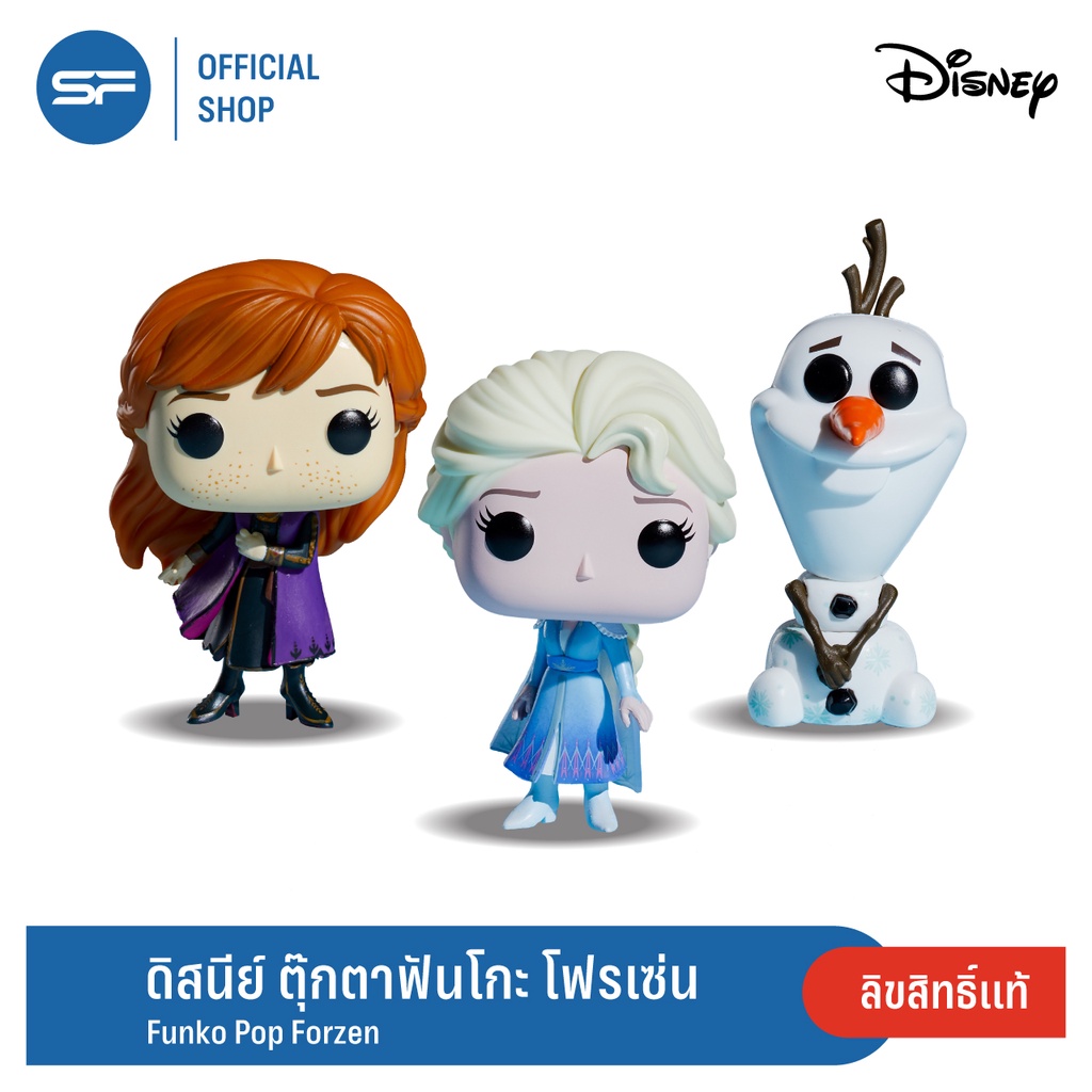 Funko Pop Doll FROZEN (3 Types To Choose) | Shopee Philippines
