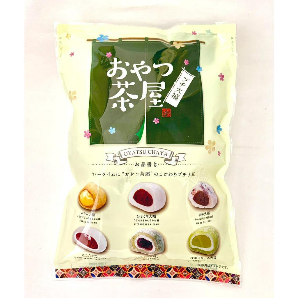 Japanese Mochi Snack Teahouse 200g Individually Packed【Direct from ...