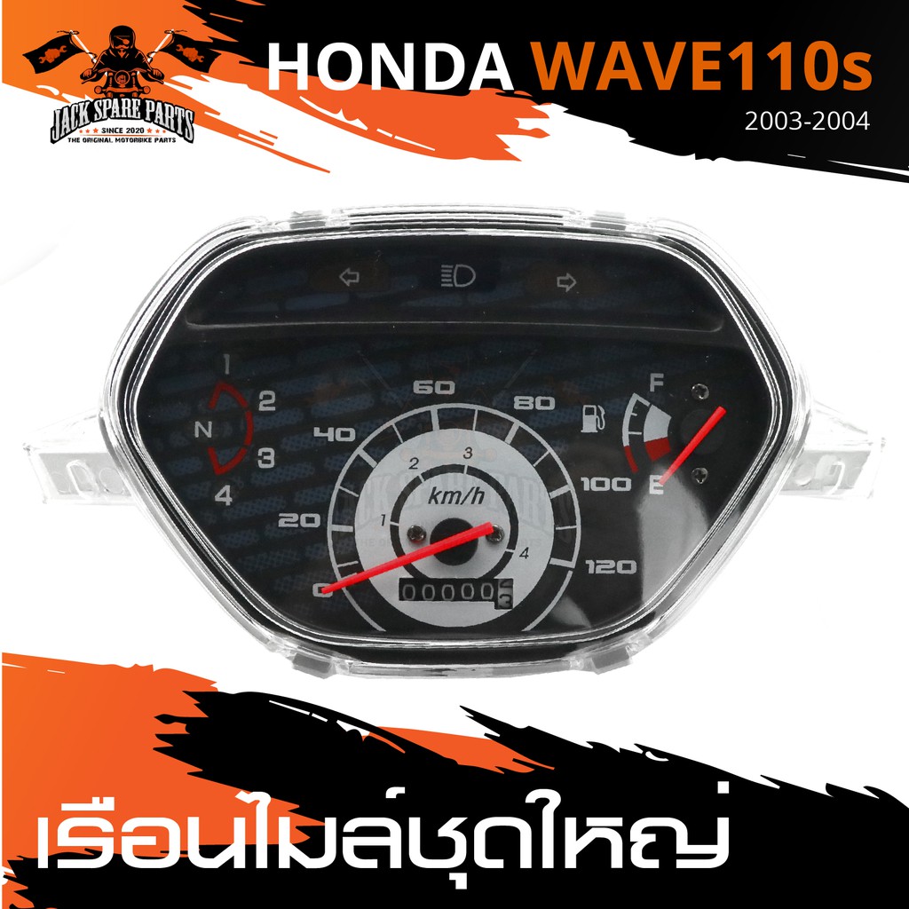 Speedometer, large set, HONDA WAVE 110S, year 2003-2004, speedometer ...