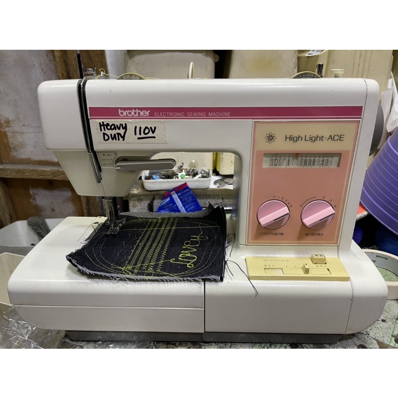 BROTHER compal sewing machine | Shopee Philippines