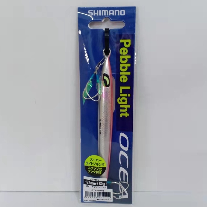 SHIMANO PEBBLE LIGHT OCEA JIG. | Shopee Philippines