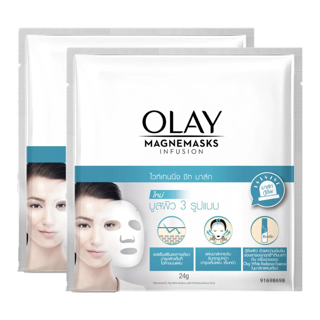 OLAY Magnemasks Infusion Whitening Sheet Mask Magnemask (2sheets ...